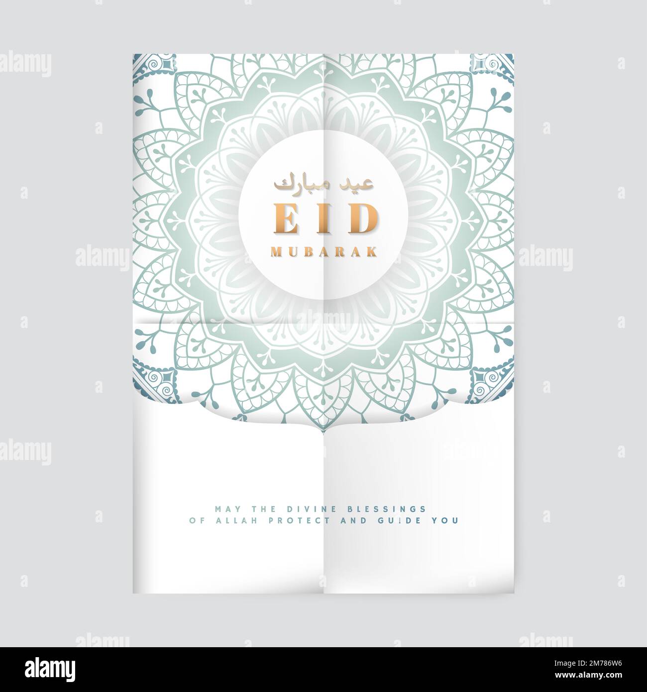 White and silver Eid Mubarak poster vector Stock Vector Image & Art - Alamy