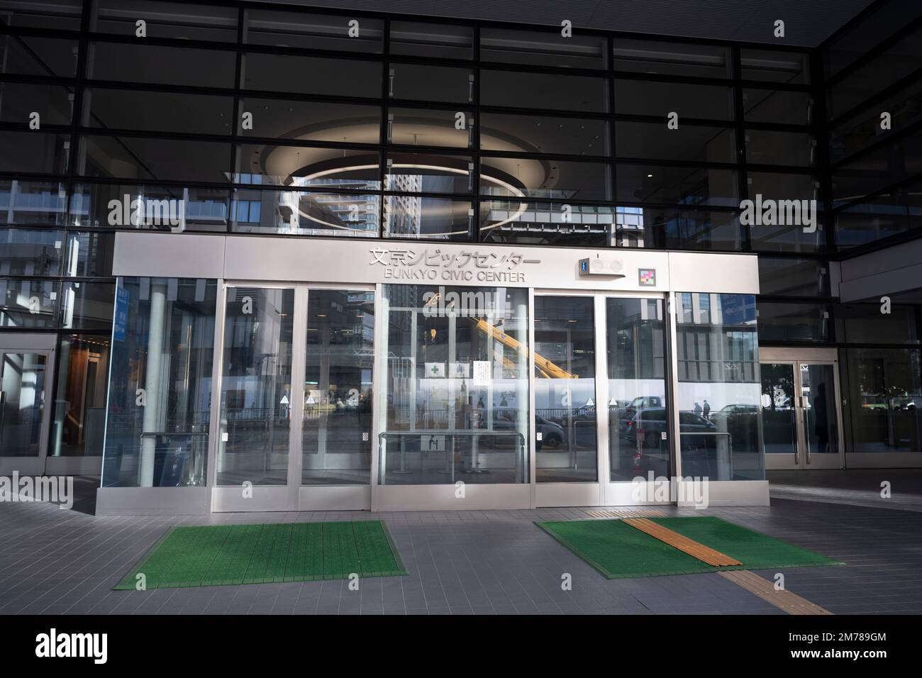 Tokyo, Japan. 6th Jan, 2023. The Bunkyo Civic Center in northern Tokyo ...