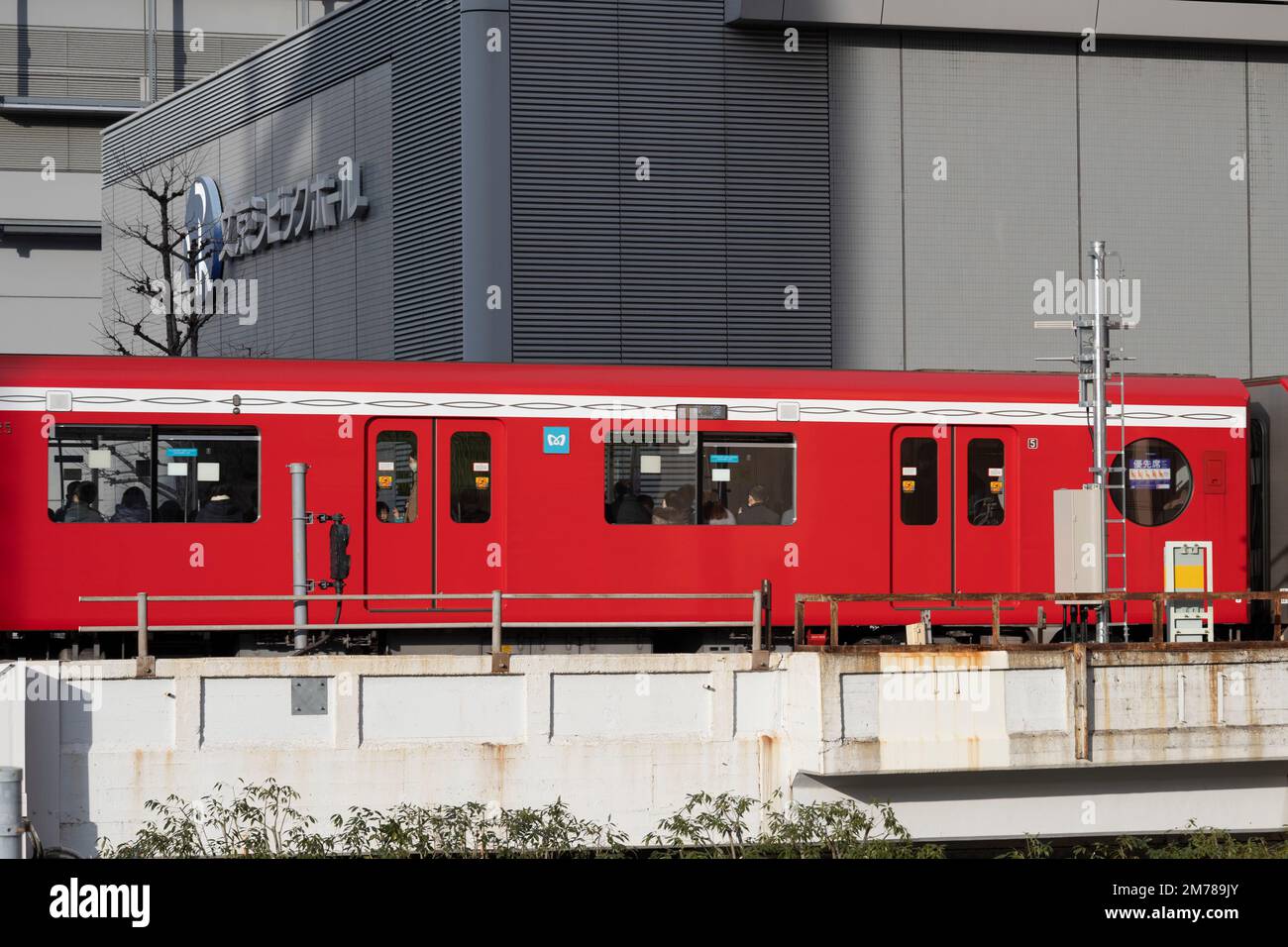 Tokyo, Japan. 6th Jan, 2023. A Marunouchi Line train at Metro M ...