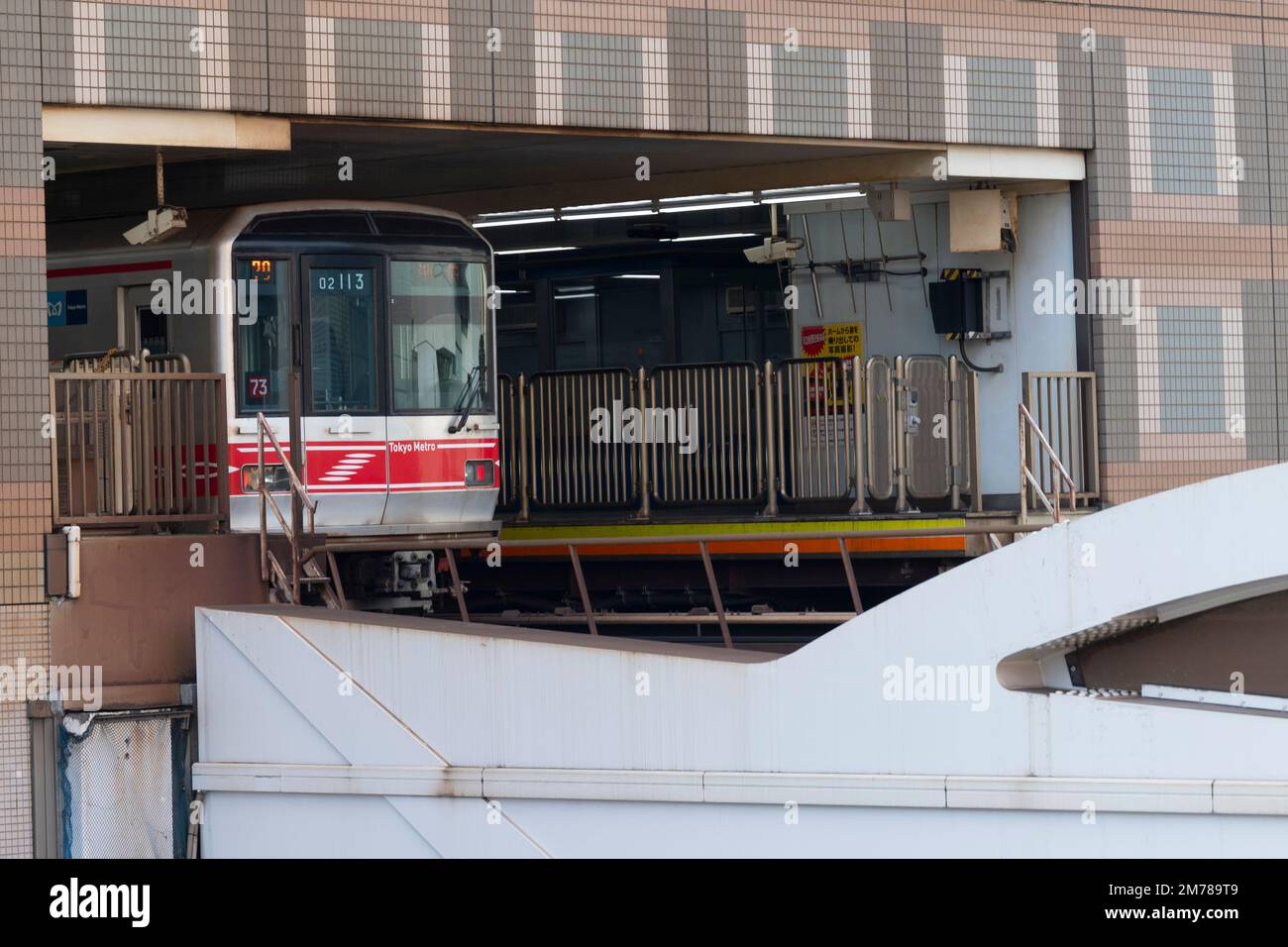 Tokyo, Japan. 6th Jan, 2023. A Marunouchi Line train at Metro M ...