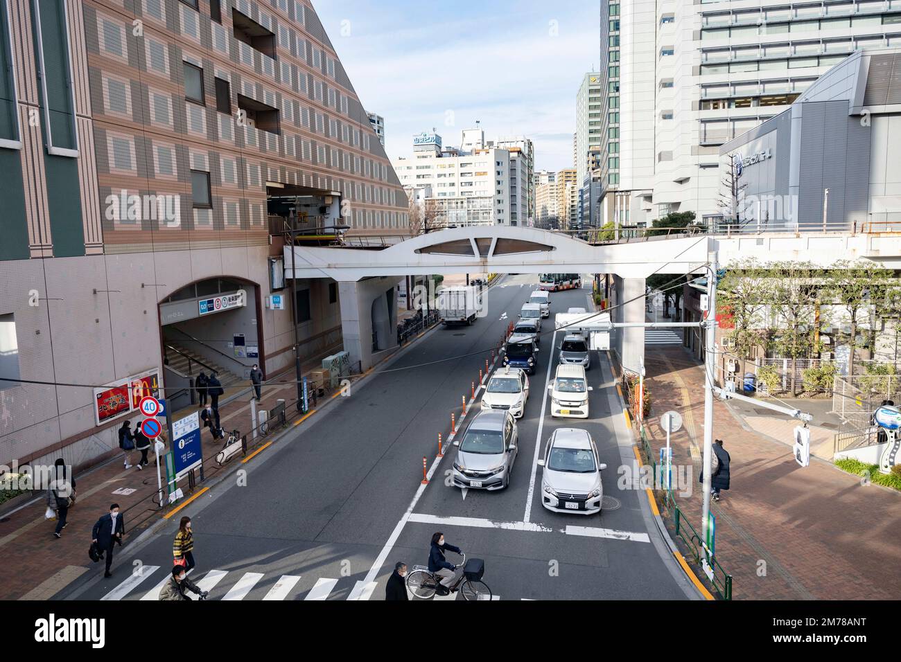 Tokyo, Japan. 6th Jan, 2023. A Marunouchi Line train station at Metro M ...