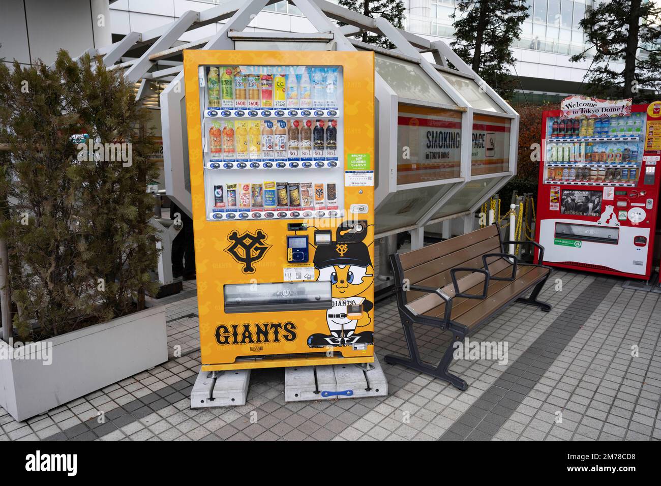 Tokyo, Japan. 6th Jan, 2023. A Japanese vending machine in Yomiuri ...