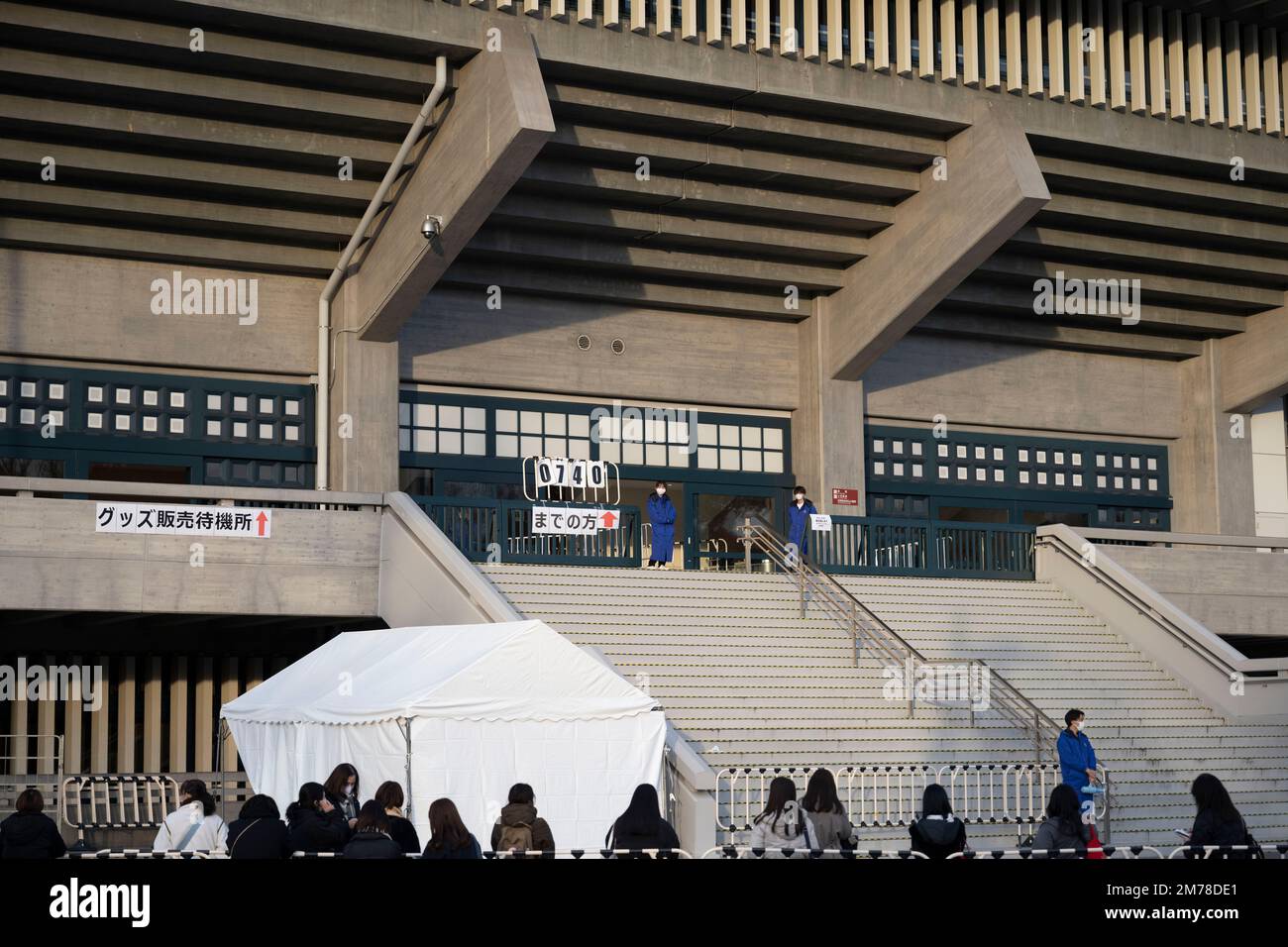 Tokyo, Japan. 6th Jan, 2023. The Nippon Budokan, also known as the ...