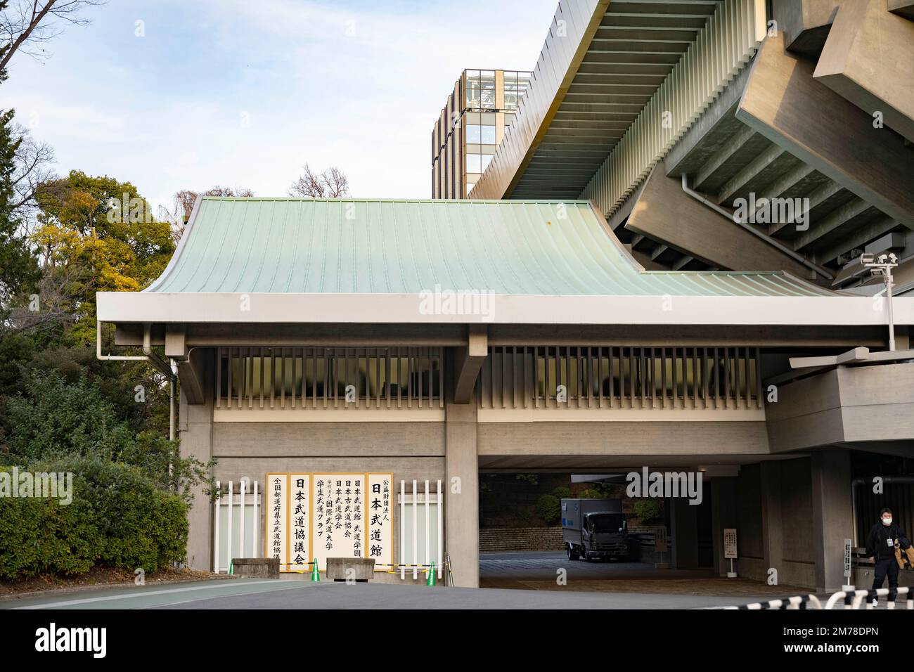 Tokyo, Japan. 6th Jan, 2023. The Nippon Budokan, also known as the ...
