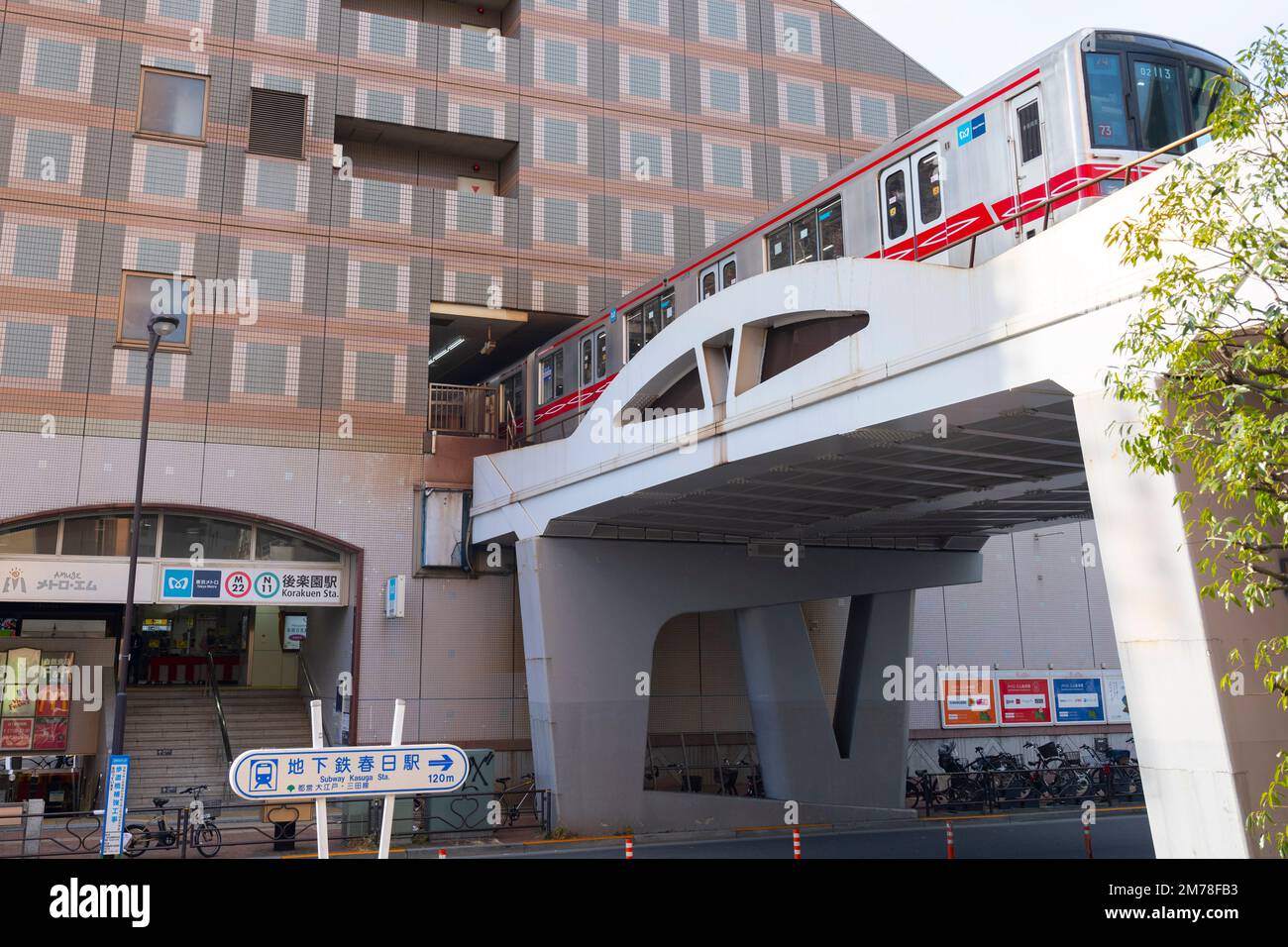 Tokyo, Japan. 6th Jan, 2023. A Marunouchi Line train at Metro M ...