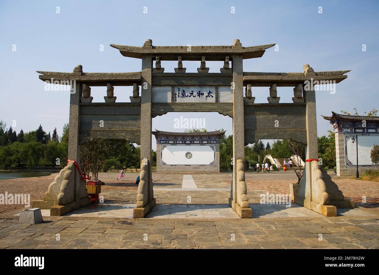Yunnan,Yunnan Minzu Garden Stock Photo - Alamy