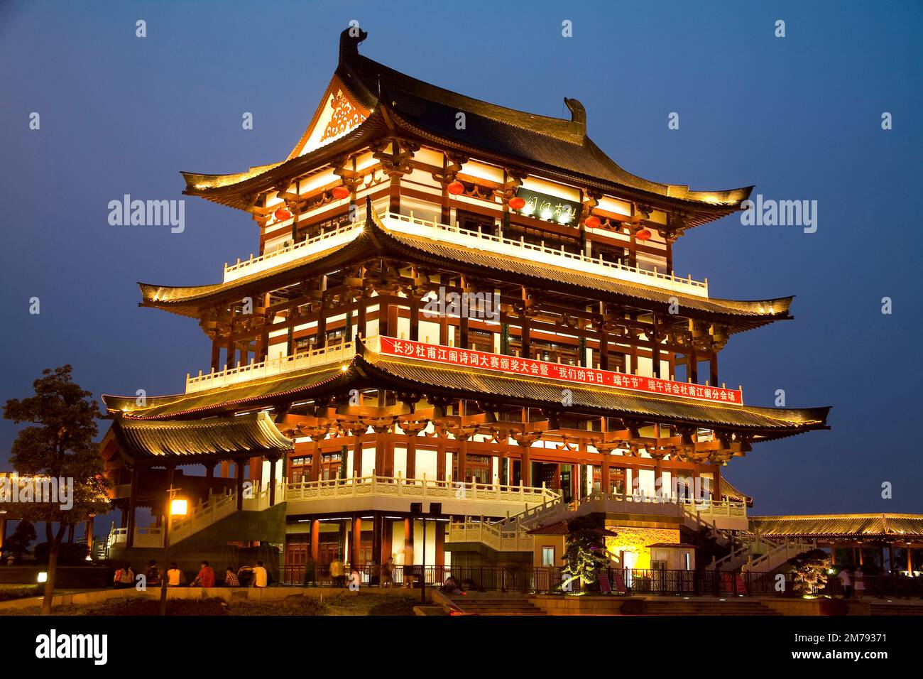 Hunan,Changsha,Tufu Attic,Tu fu Attic Stock Photo - Alamy