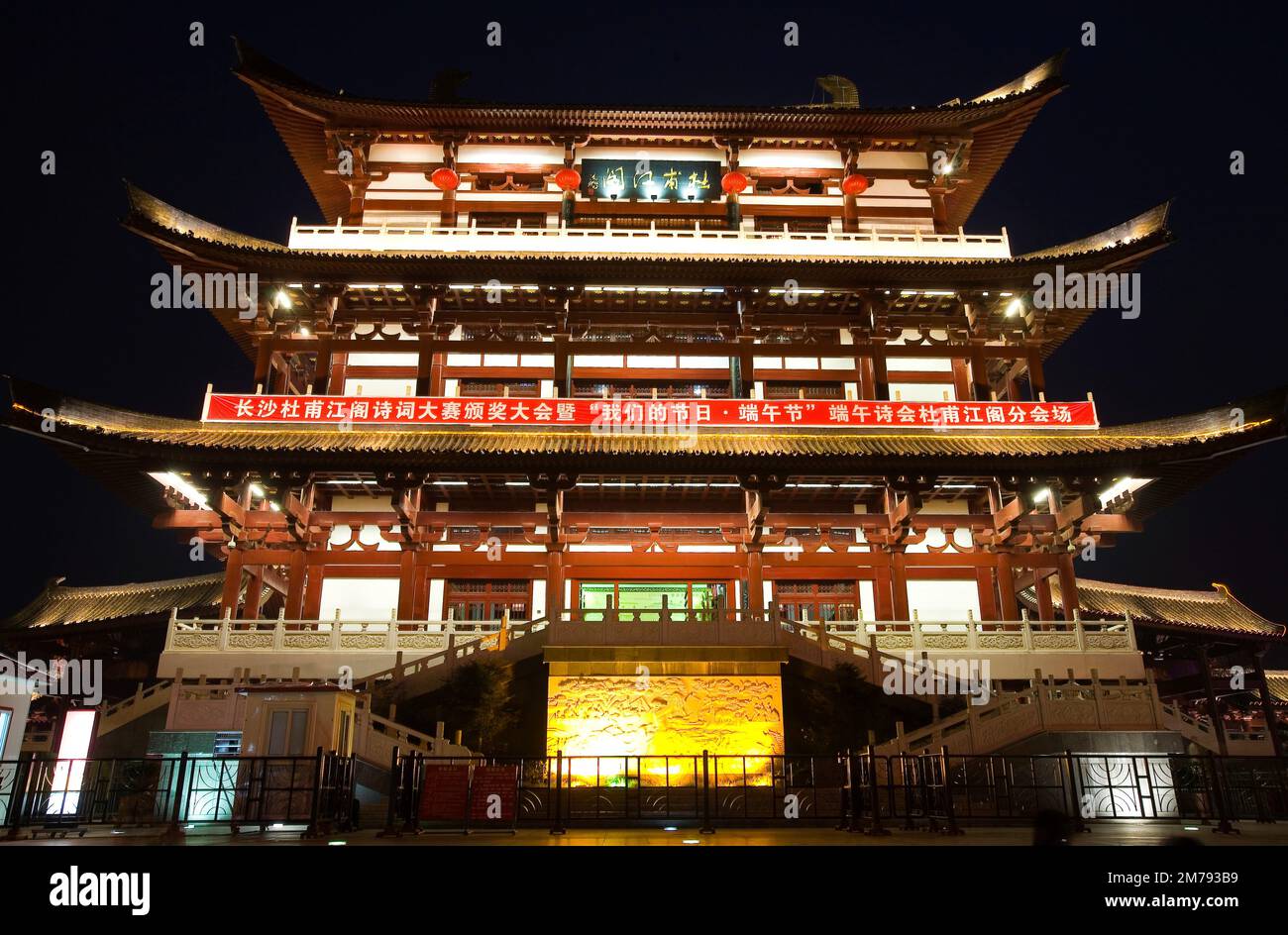 Hunan,Changsha,Tufu Attic,Tu fu Attic Stock Photo - Alamy