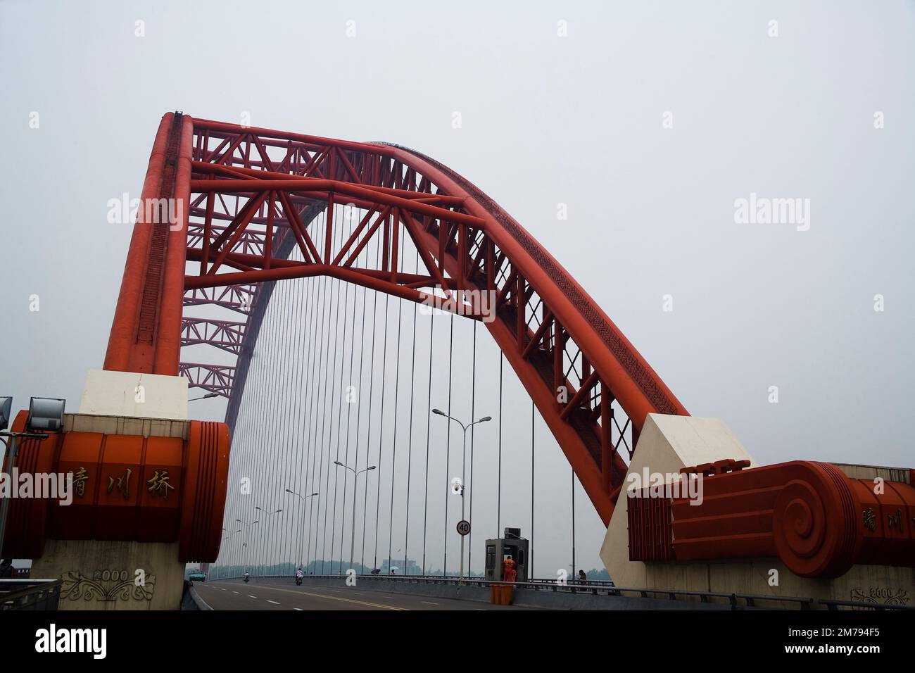 Qingchuan hi-res stock photography and images - Alamy