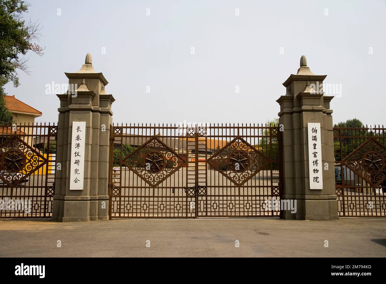 Manchukuo palace puppet manchurian palace hi-res stock photography and ...