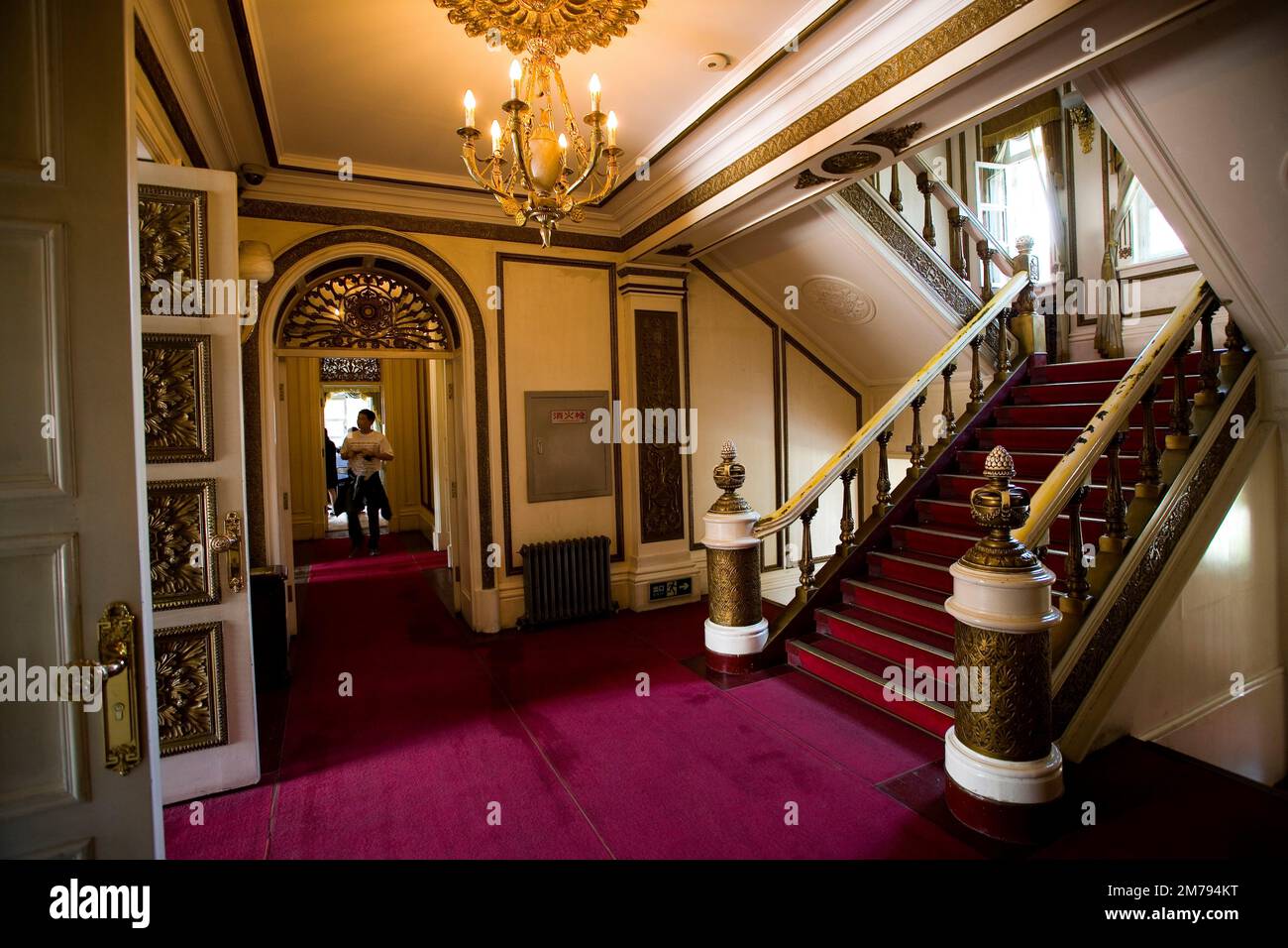 Manchukuo palace puppet manchurian palace hi-res stock photography and ...