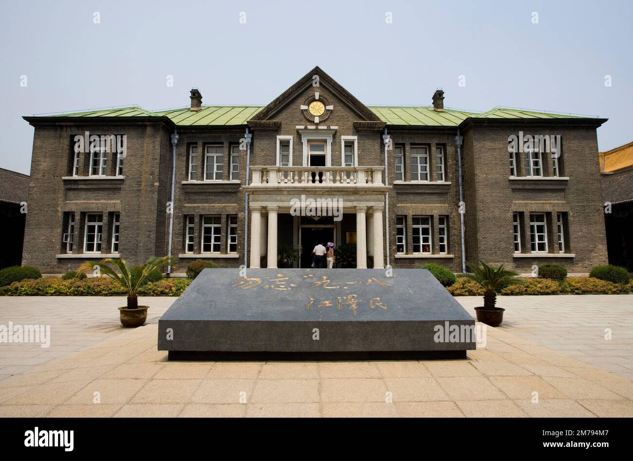 Manchukuo palace puppet manchurian palace hi-res stock photography and ...