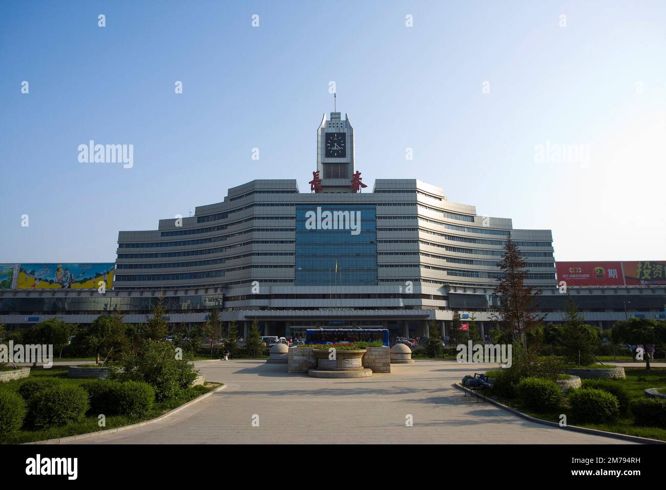 Changchun railway station hi-res stock photography and images - Alamy