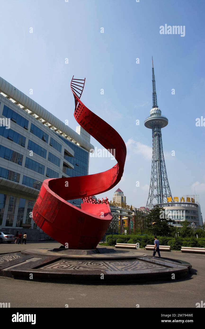 Heilongjiang,Harbin,Harbin Library,Dragon Pagoda Stock Photo - Alamy