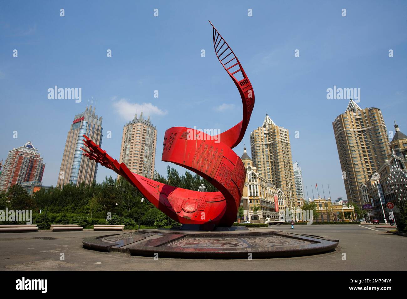 Heilongjiang,Harbin,Harbin Library,Dragon Pagoda Stock Photo - Alamy