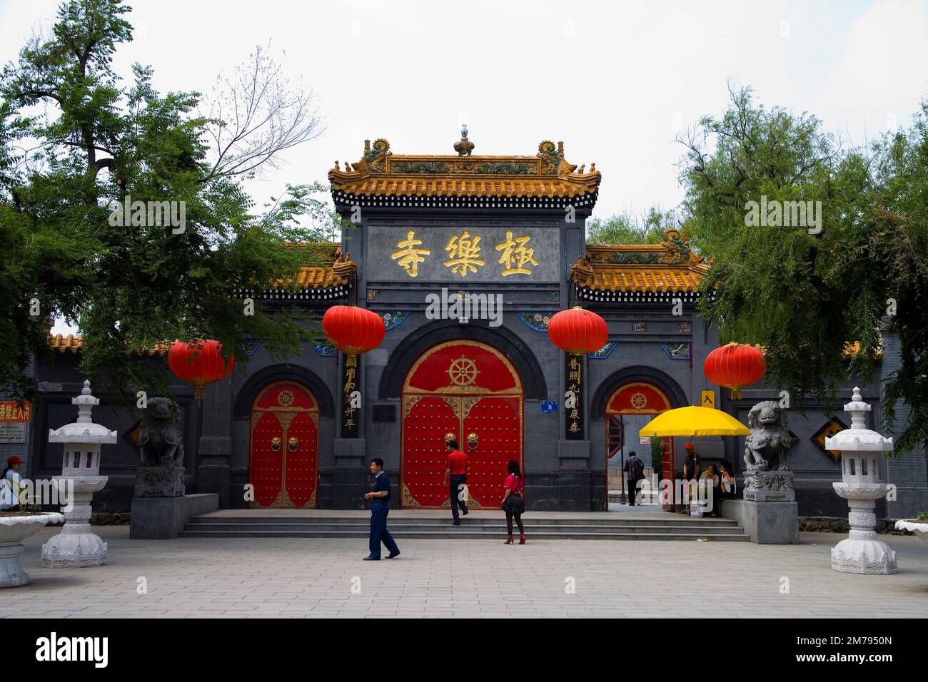 Ancient harbin hi-res stock photography and images - Alamy