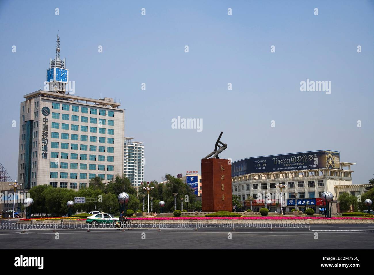 Jilin city jilin province china hi-res stock photography and images - Alamy