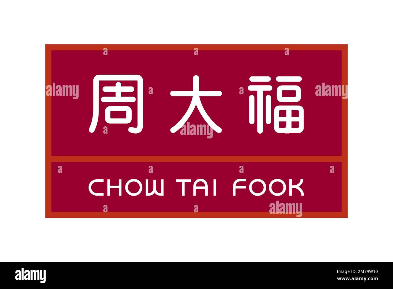 Logo chow tai fook hi-res stock photography and images - Alamy