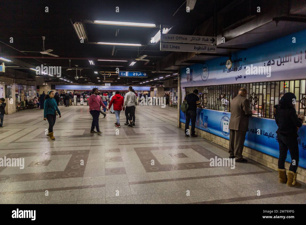 CAIRO, EGYPT - JANUARY 26, 2019: View of a metro station in Cairo ...