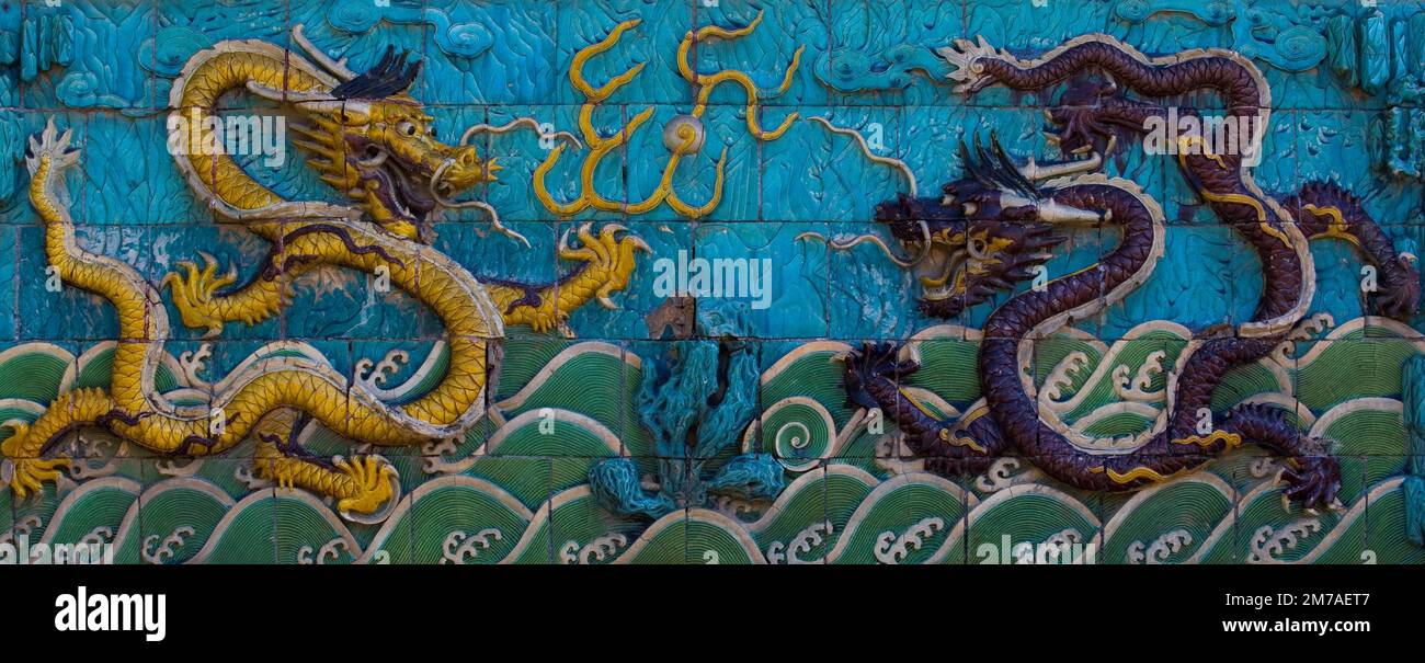 Beijing Forbidden City Stock Photo - Alamy