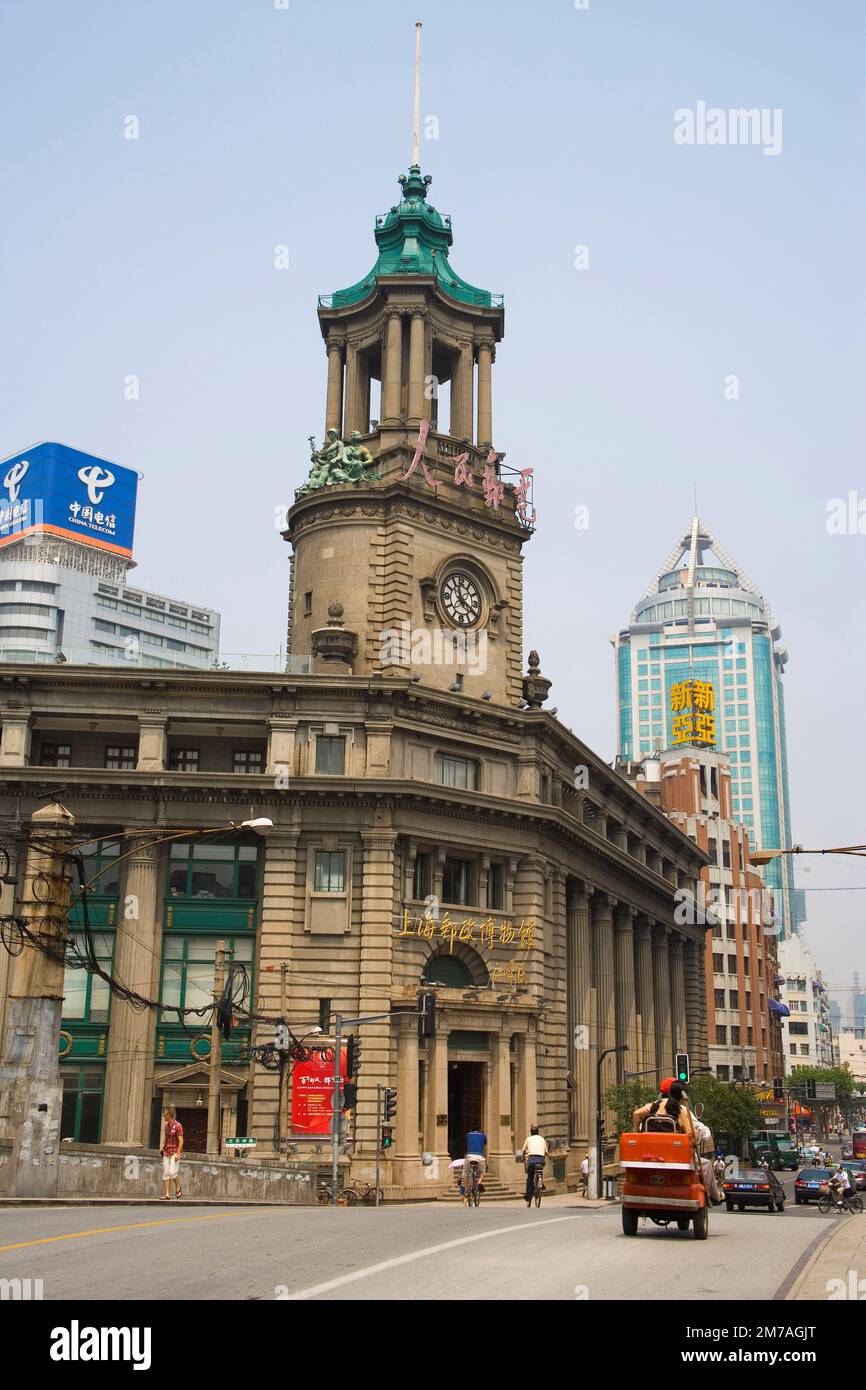 Telecommunications museum hi-res stock photography and images - Alamy