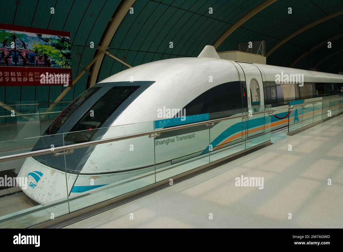 Shanghai maglev train Stock Photo - Alamy