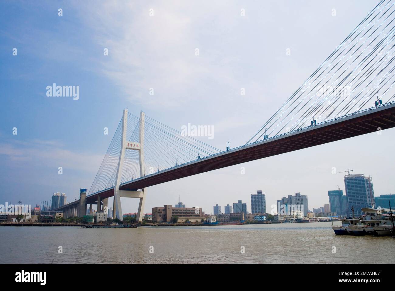 Shanghai,the Nanpu Bridge Stock Photo - Alamy