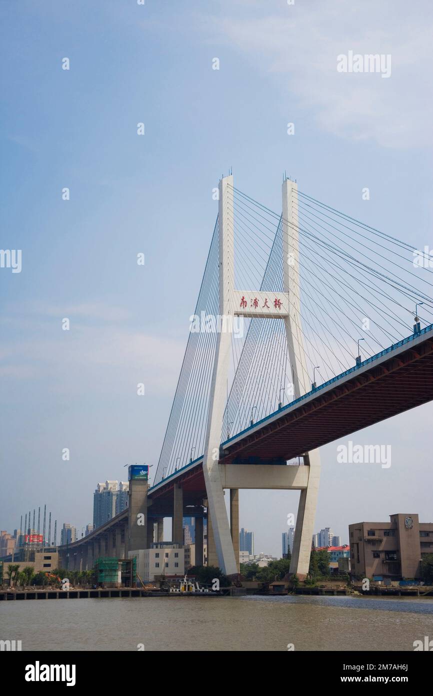 Shanghai,the Nanpu Bridge Stock Photo - Alamy