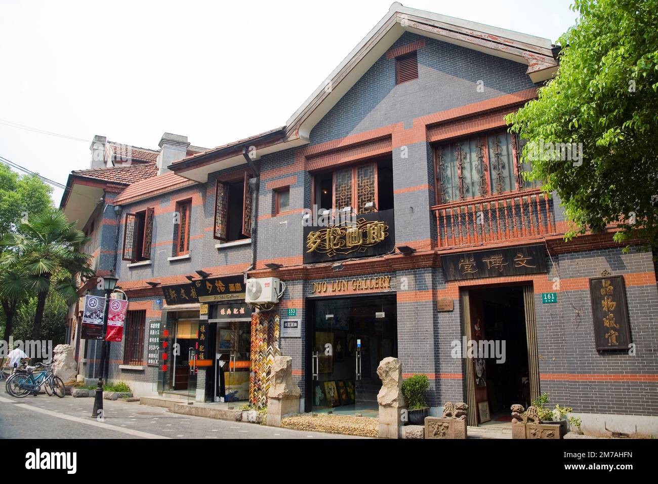 Shanghai,Toronto Celebrity Culture Street Stock Photo - Alamy
