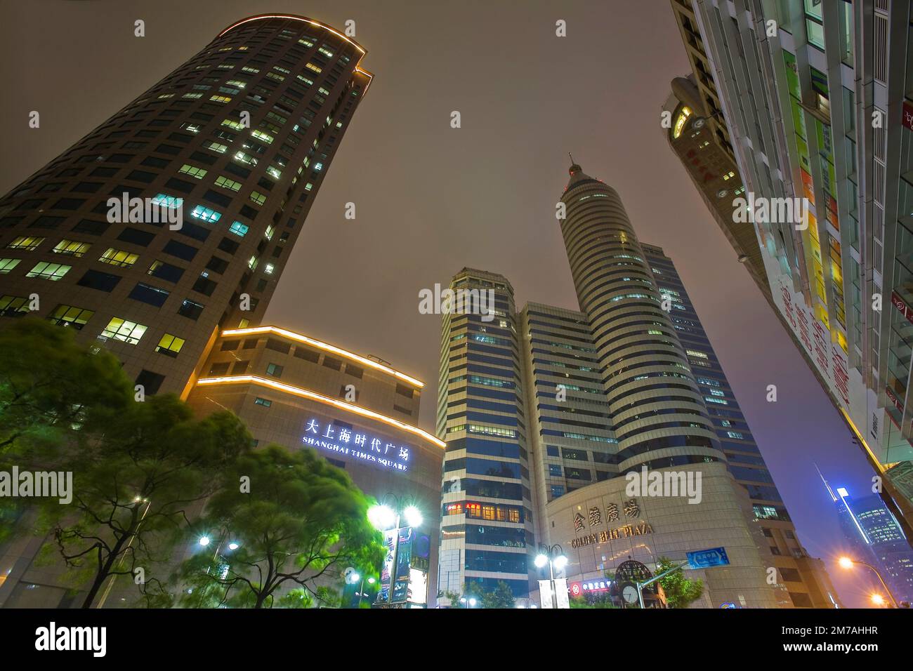 Huaihai road hi-res stock photography and images - Alamy