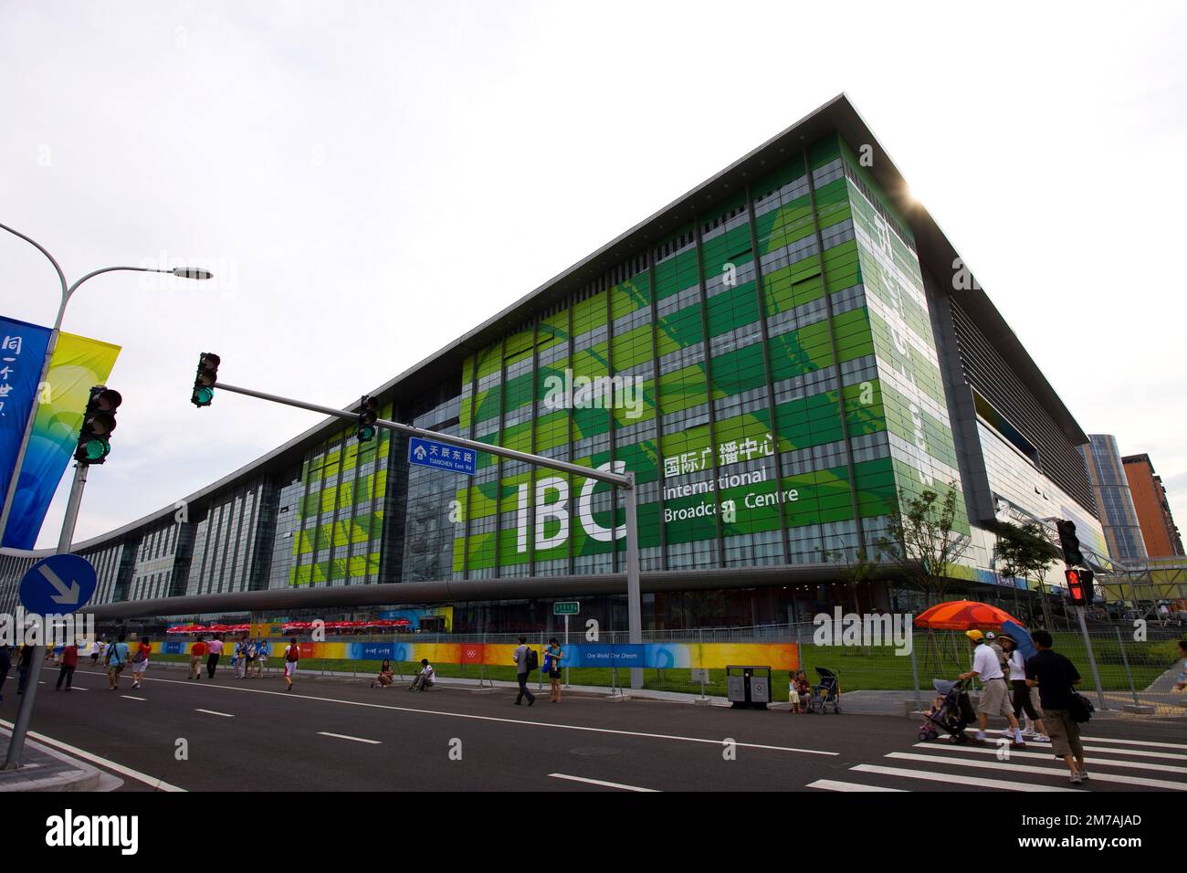 National broadcasting center hi-res stock photography and images - Alamy