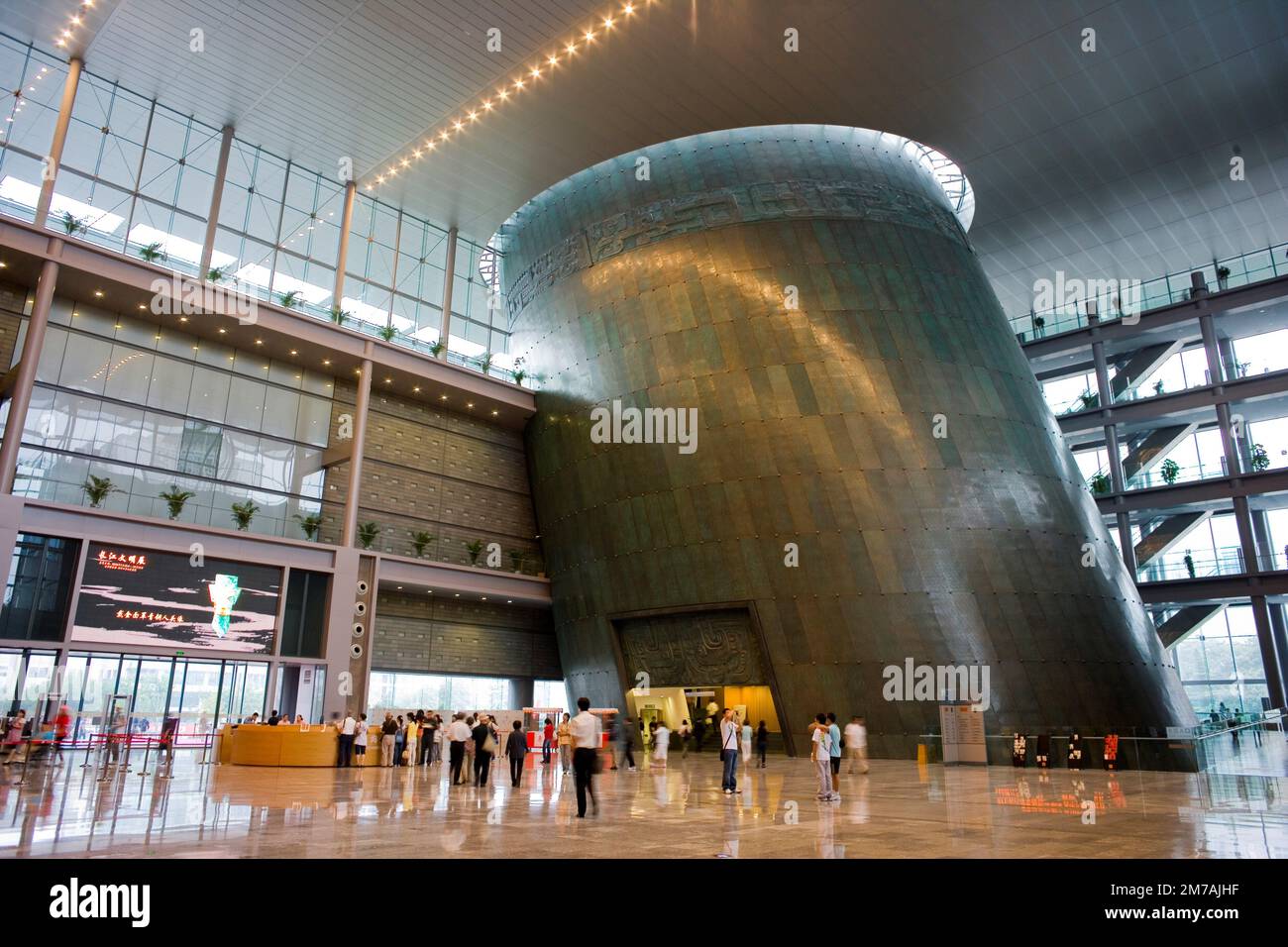 Beijing Capital Museum Stock Photo - Alamy