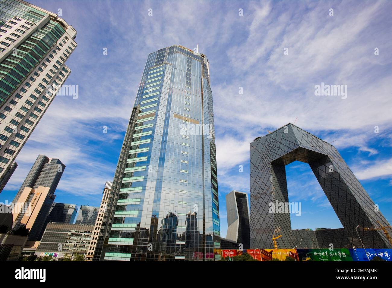 Beijing CBD,CCTV Tower Stock Photo - Alamy