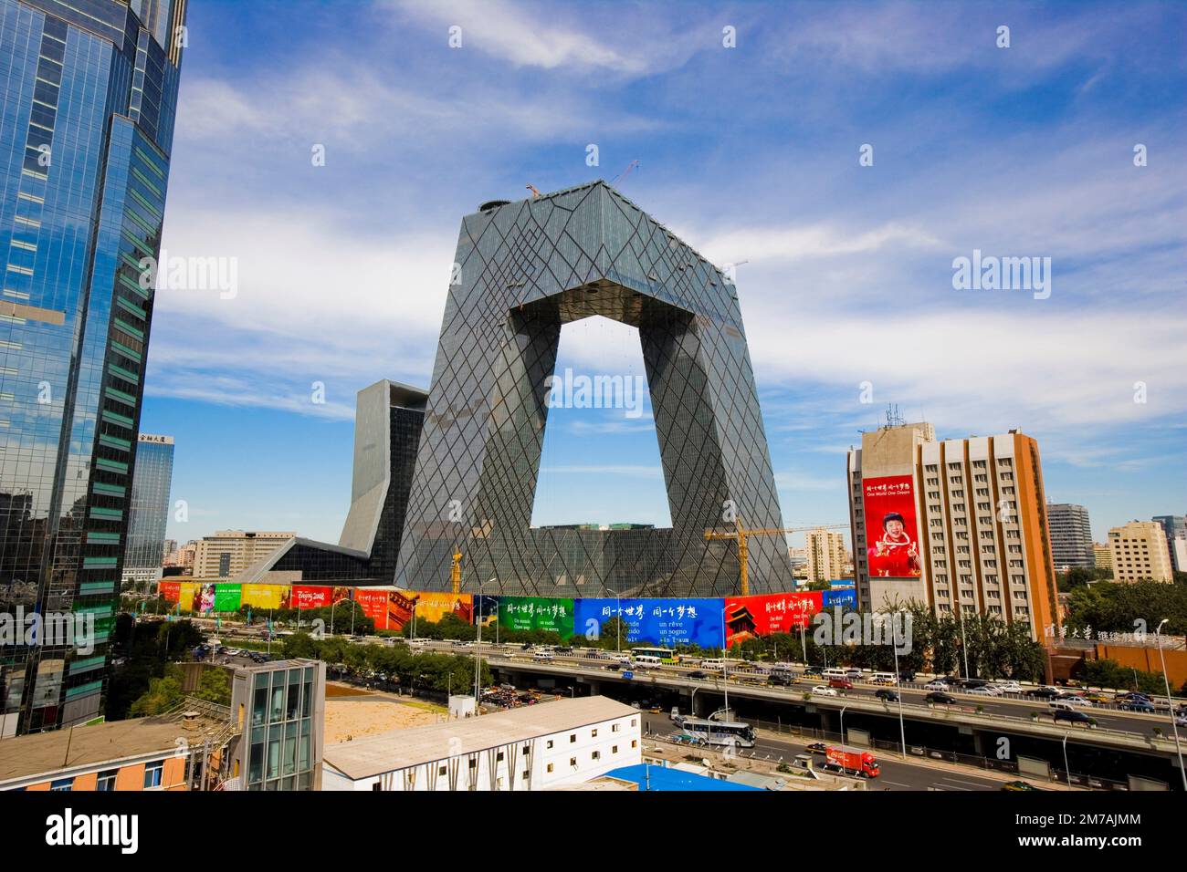 Beijing CBD,CCTV Tower Stock Photo - Alamy