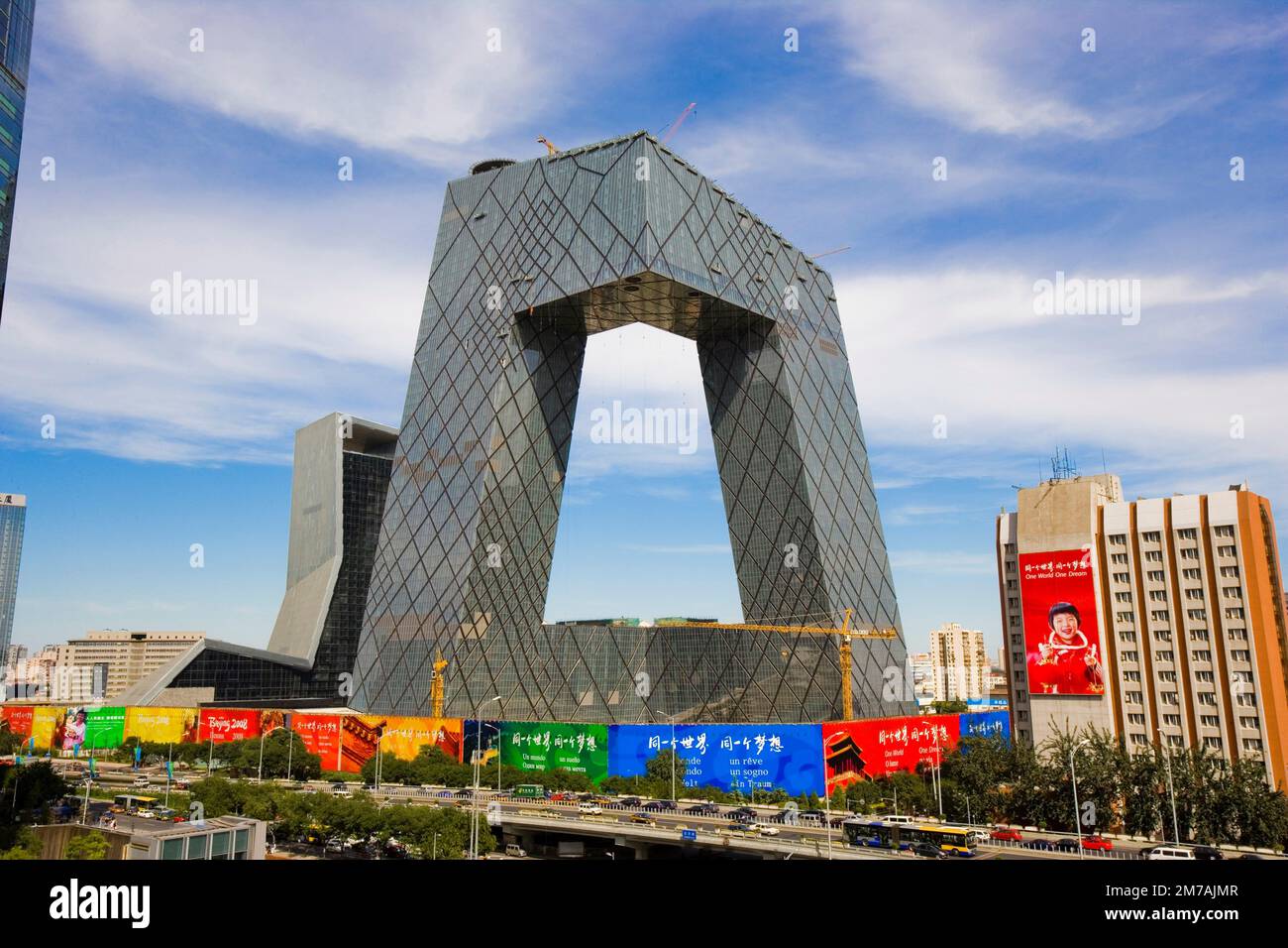 Beijing CBD,CCTV Tower Stock Photo - Alamy