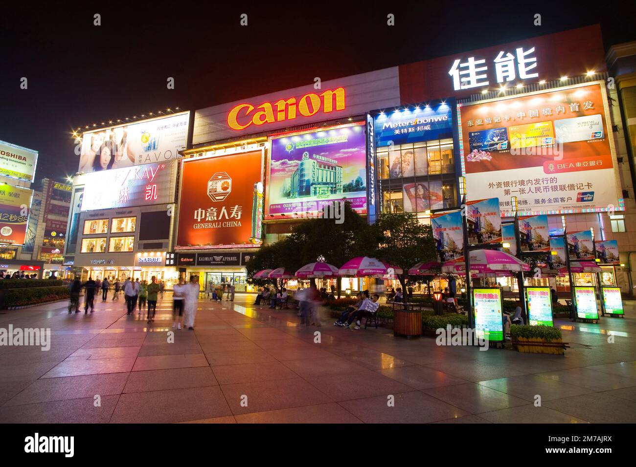 Chunxi road chengdu hi-res stock photography and images - Alamy