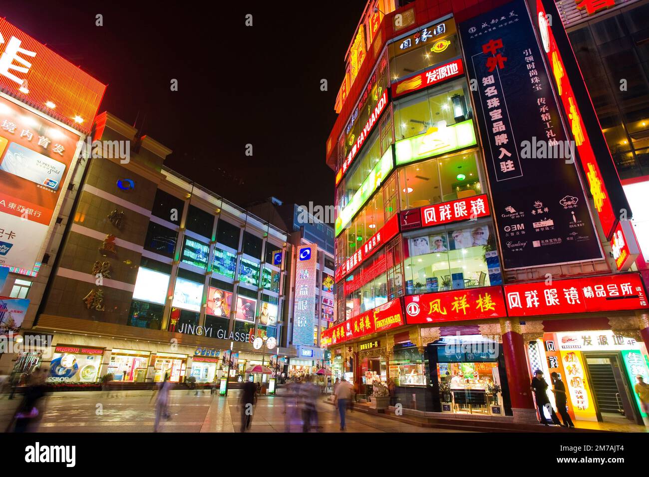 Chengdu Chunxi Road Mall Stock Photo - Alamy