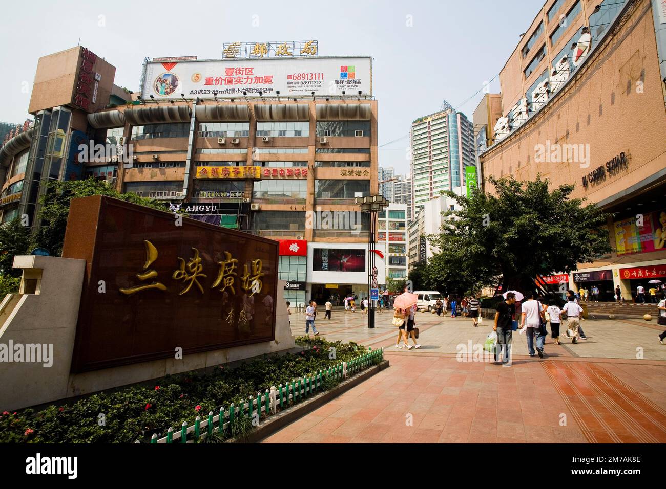 Three gorgessquare hi-res stock photography and images - Alamy