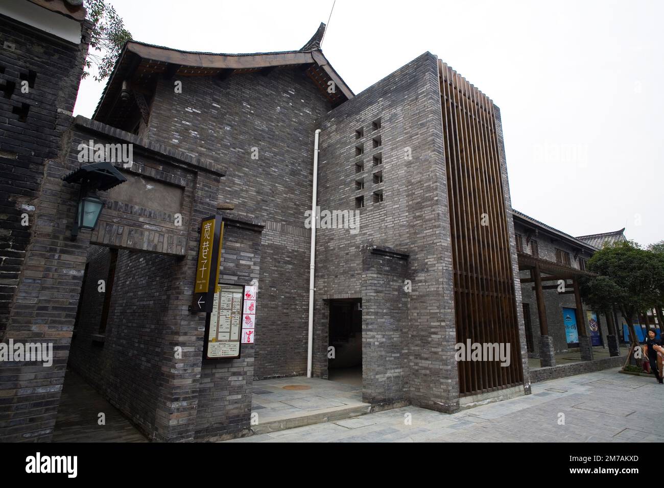 Chengdu wide alleys Stock Photo - Alamy