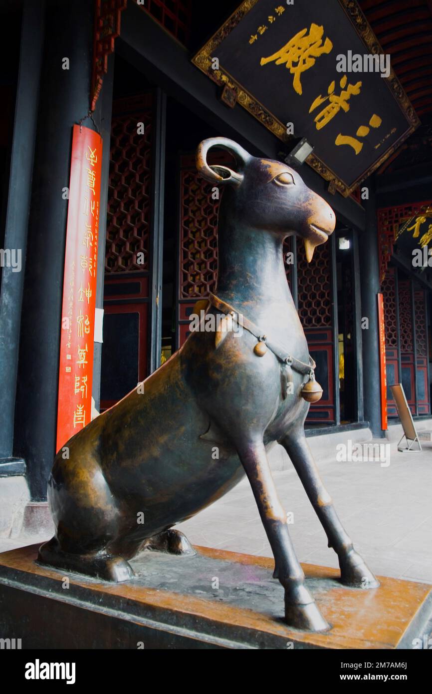 Chengdu Qingyang Palace Stock Photo - Alamy