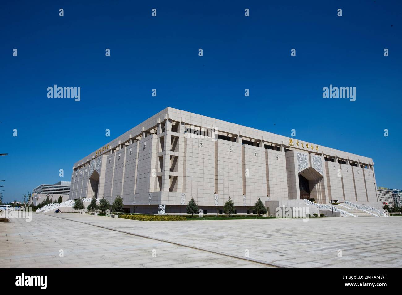 Ningxia museum hi-res stock photography and images - Alamy