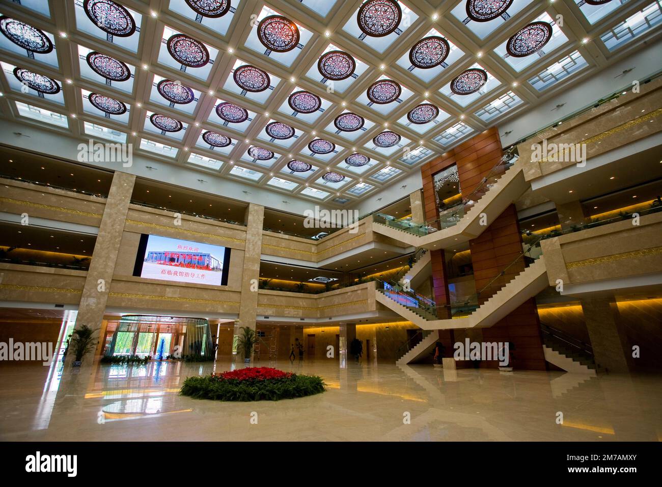 Ningxia museum hi-res stock photography and images - Alamy