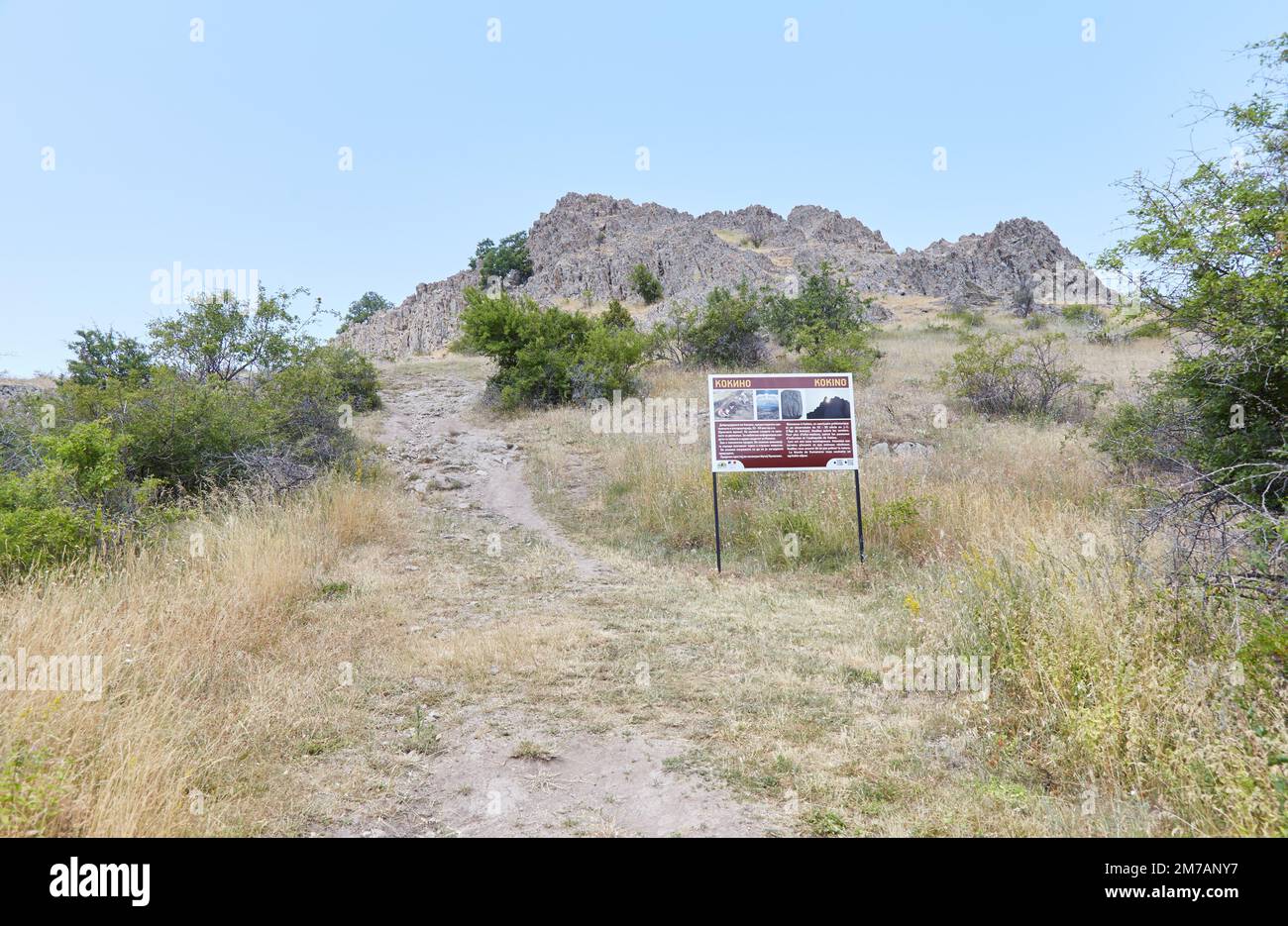 North Macedonia's Kokino Observatory, One of the World's Oldest ...