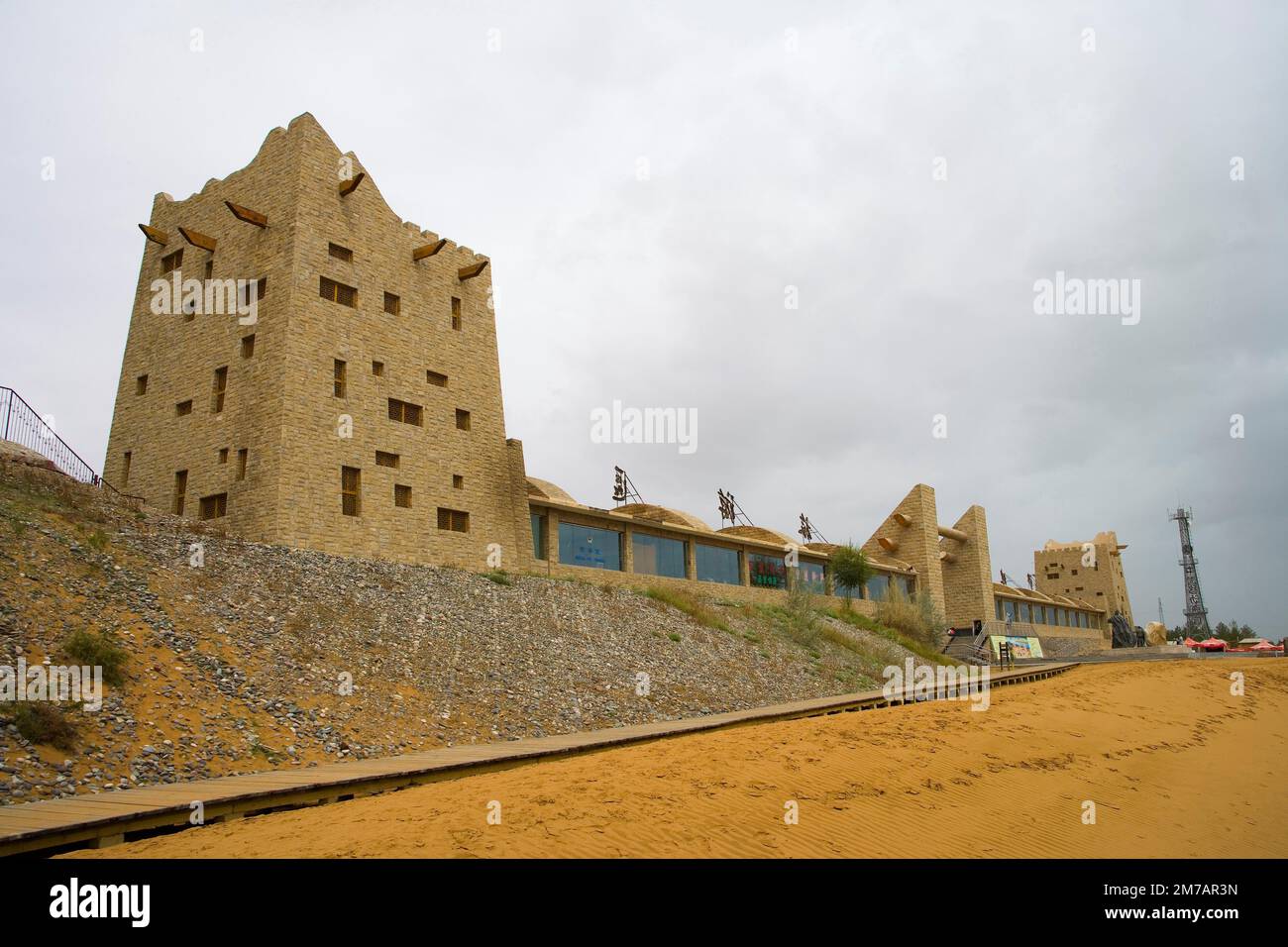 Ningxia travel hi-res stock photography and images - Alamy