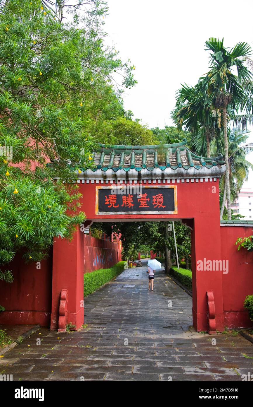 Haikou Five Ancestral Hall Stock Photo - Alamy
