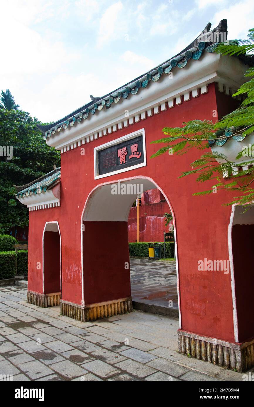 Haikou Five Ancestral Hall Stock Photo - Alamy