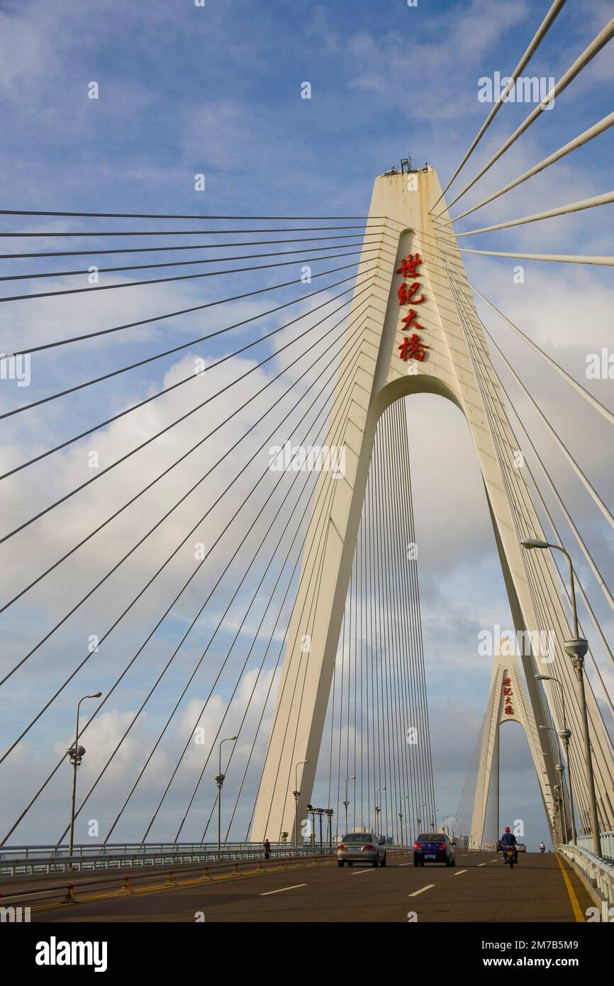 Hainan century bridge hi-res stock photography and images - Alamy