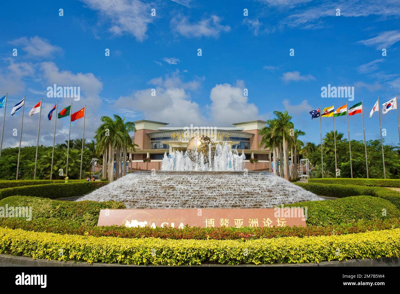 Asia International Convention Center Stock Photo - Alamy