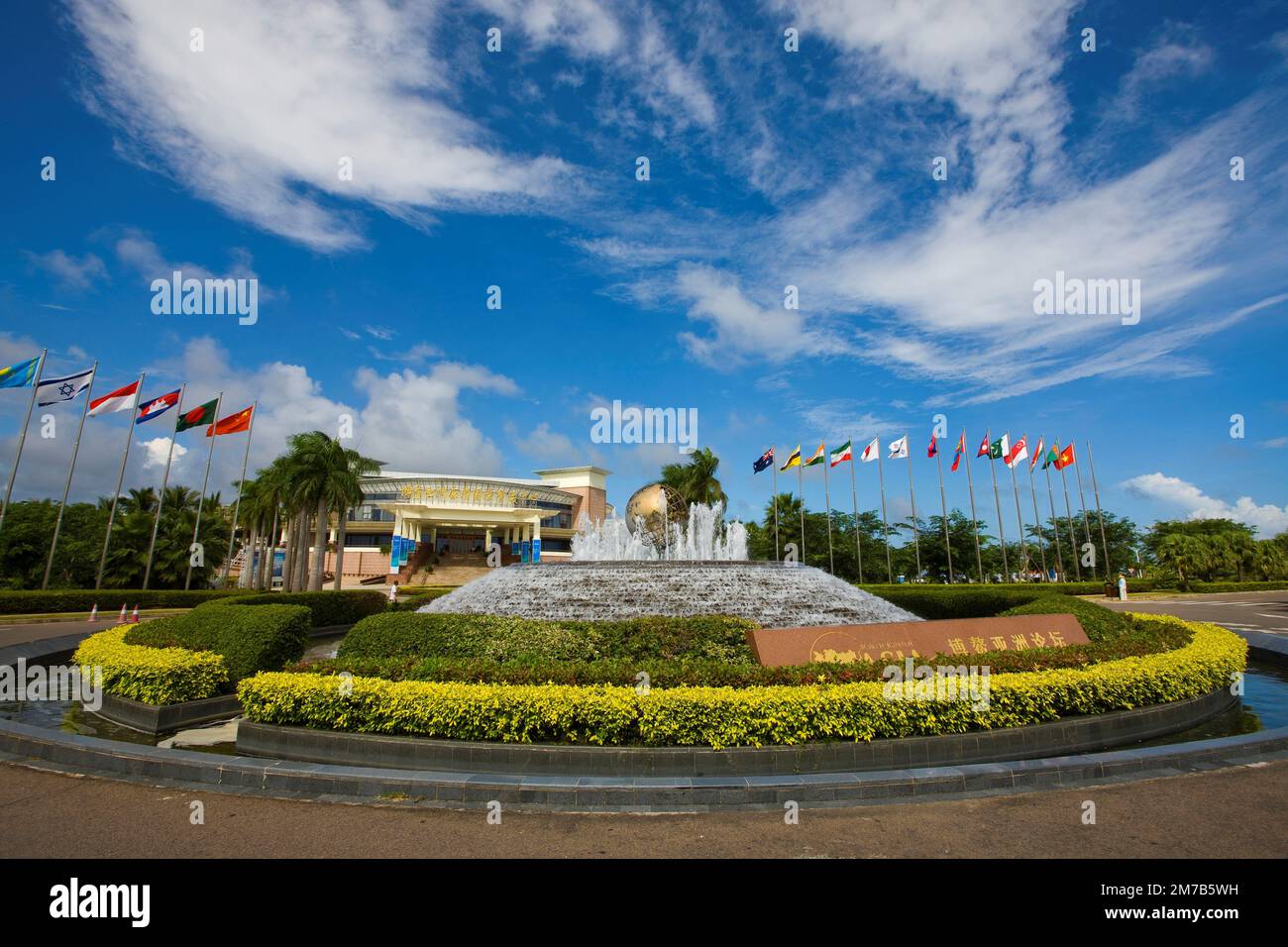 Asia International Convention Center Stock Photo - Alamy