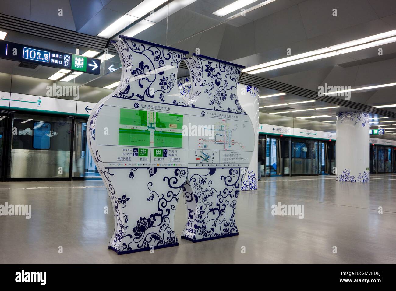 Beijing subway sign hi-res stock photography and images - Alamy